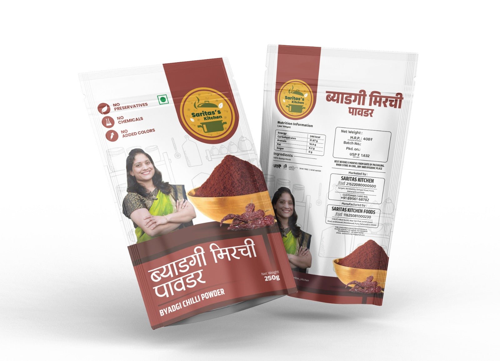 Sarita's Kitchen Byadgi Mirchi Powder | ब्याडगी मिरची पाउडर